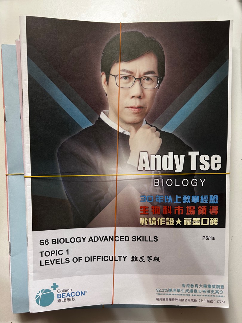 S6 2023 Andy Tse Biology advanced skills lesson notes + Excercise, 興趣及 ...