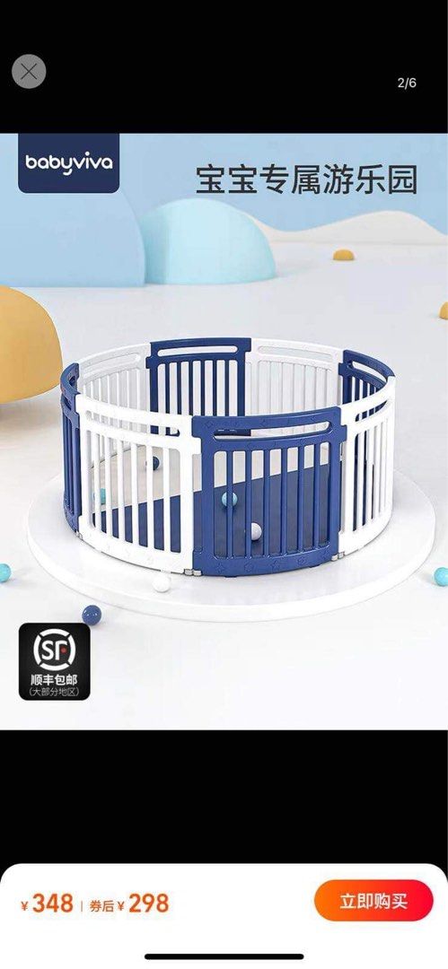 safety fence with mat, Babies & Kids, Baby Nursery & Kids Furniture ...