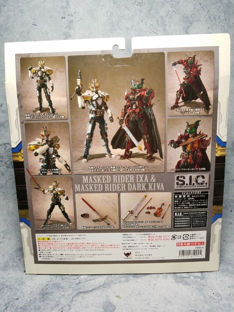 S.I.C. VOL.54 Kamen Rider Ixa and Kamen Rider Dark Kiva, Hobbies & Toys ...