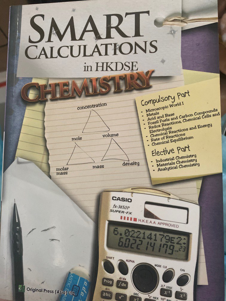 Smart calculation in hkdse chemistry, 興趣及遊戲, 書本 & 文具, 書本及雜誌 - 補充練習 ...
