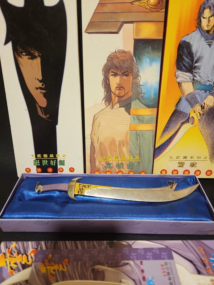 storm rider sword (4 sword), Hobbies & Toys, Toys & Games on Carousell