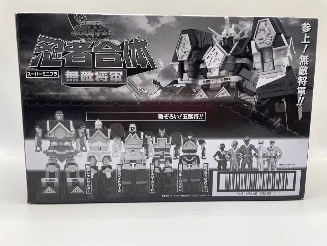 Super Minipla Muteki Shogun Megazord Ninja Sentai Kakuranger Power ...