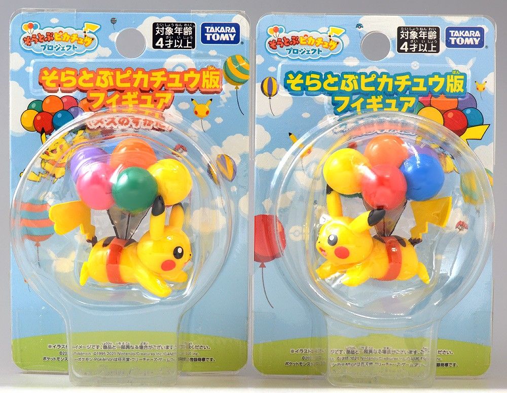 Takara Tomy Flying Pikachu Project Exclusive Pikachu Moncolle Set ...