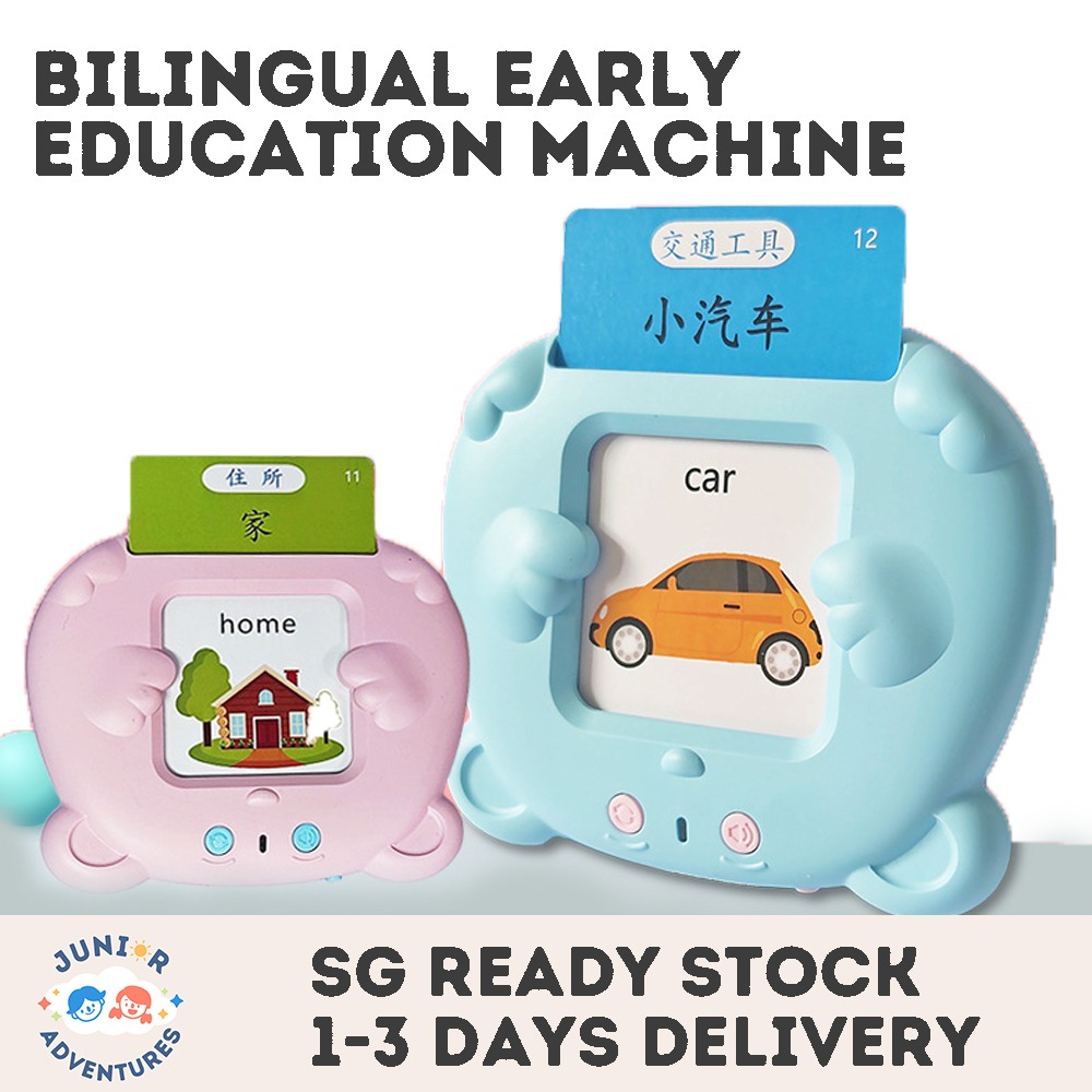 Talking Educational Flashcard Machine - Montessori Toy with ...
