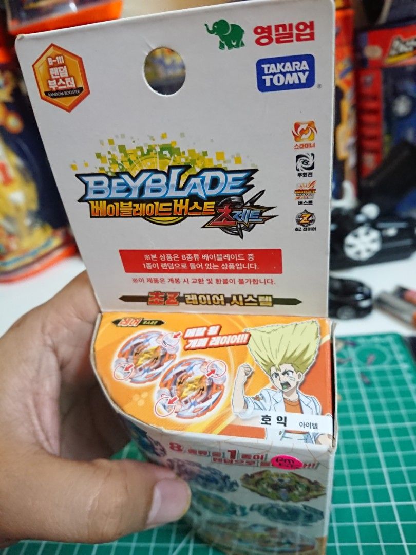 Tomy Legend Spriggan. 0U.Nt Beyblade Burst B-111 08, Hobbies & Toys ...