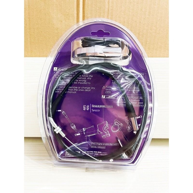 Uma Racing Quick Throttle Set **with Cable** (X1R / LC135/ EXCITER 135 ...