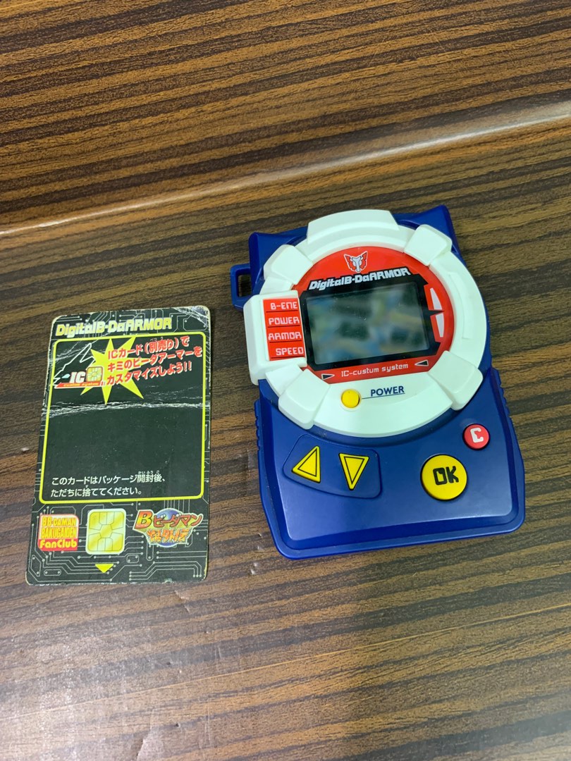 BDAMan Vintage 1998 Takara B-Daman Bakugaiden Digital B-DaArmor Black Devaster Battle System ...