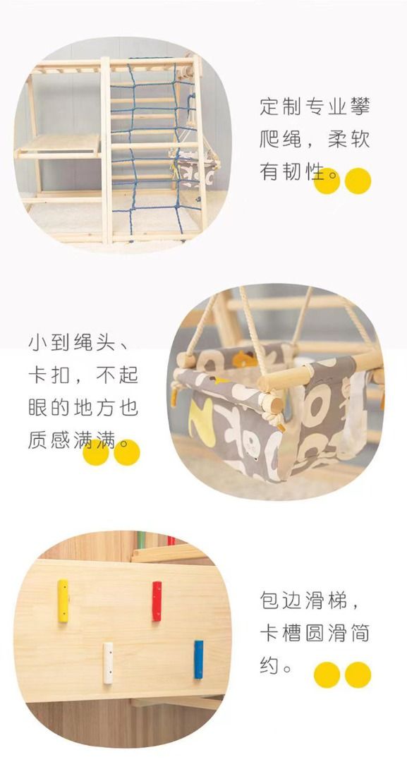 Wood Climbing Frame Children Rope Climbing Rack Indoor Home-use Solid ...