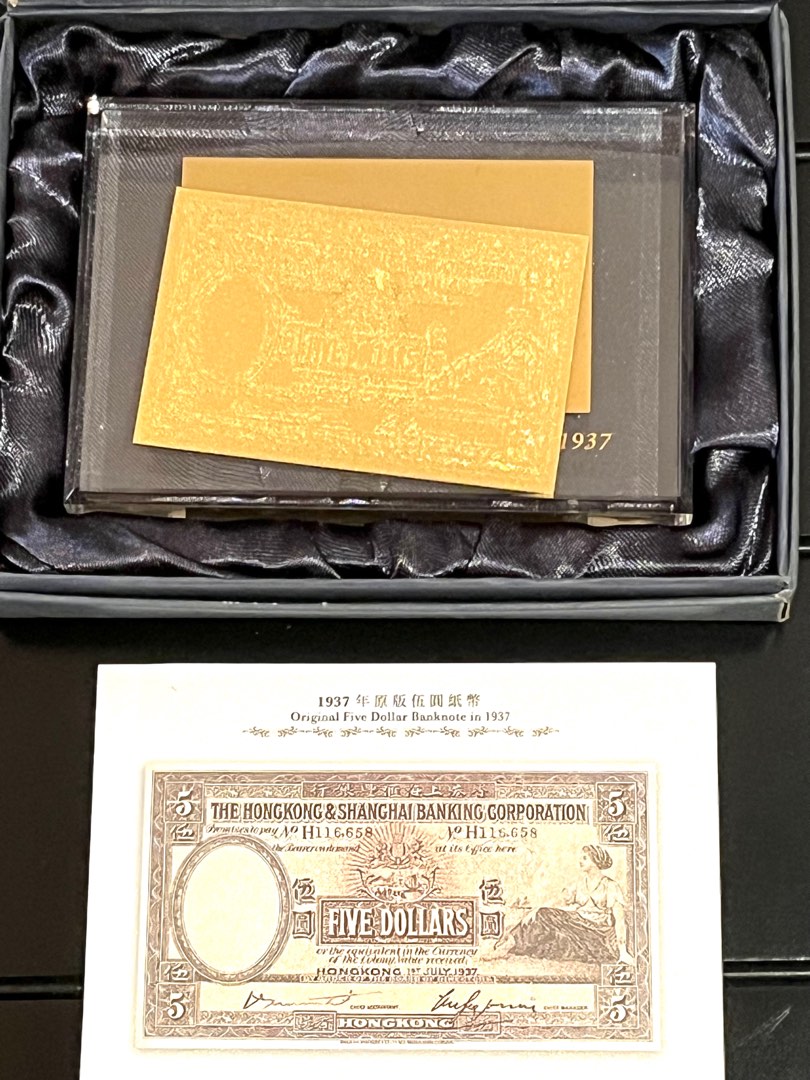 (3650) 全新1937年匯豐銀行$5金箔紀念 鈔票 HSBC Hong Kong Pure Gold Leaf Five Dollars Banknote, 清貨價$428, 興趣及遊戲 ...