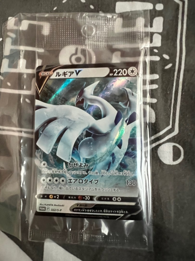現貨 未開封 ptcg pokemon 寵物小精靈 日版 利基亞V promo mystery box s12, 興趣及遊戲, 玩具 & 遊戲類 - Carousell