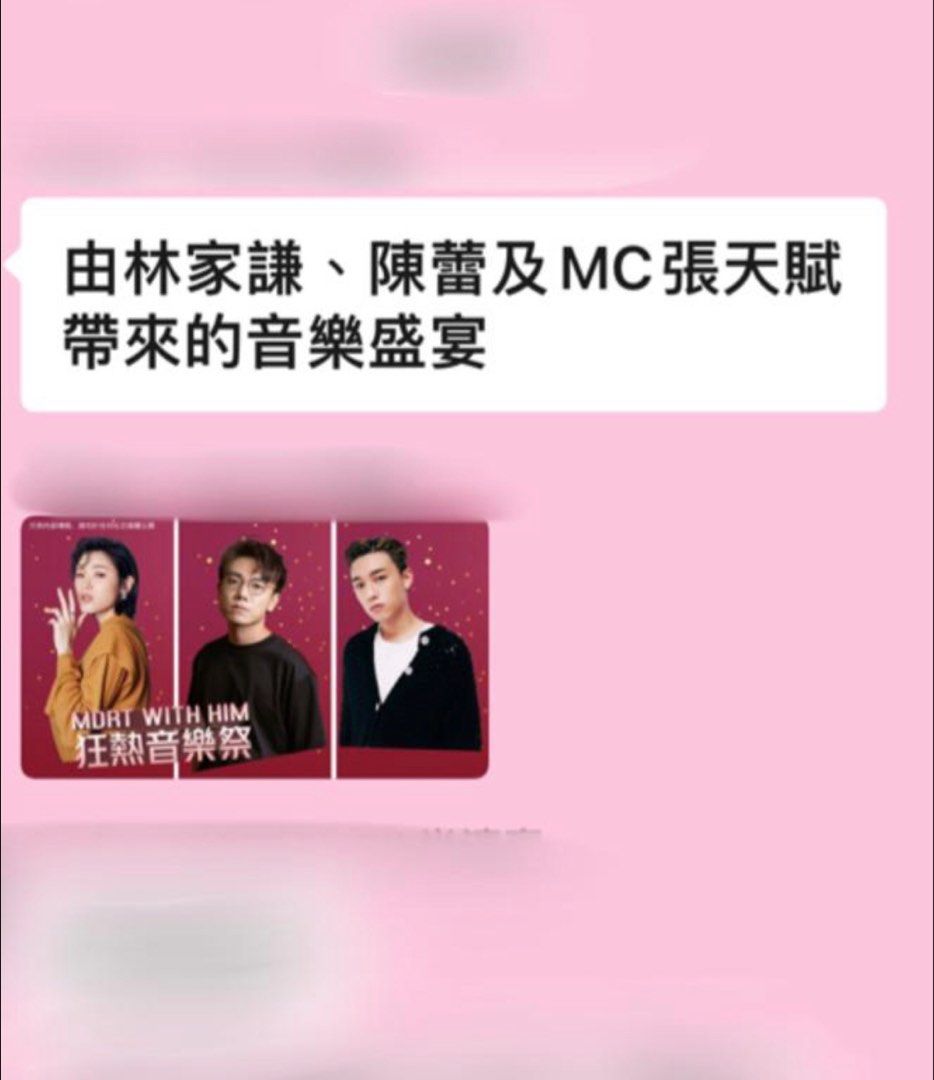 AIA MDRT With Him, 其他, 其他 - Carousell