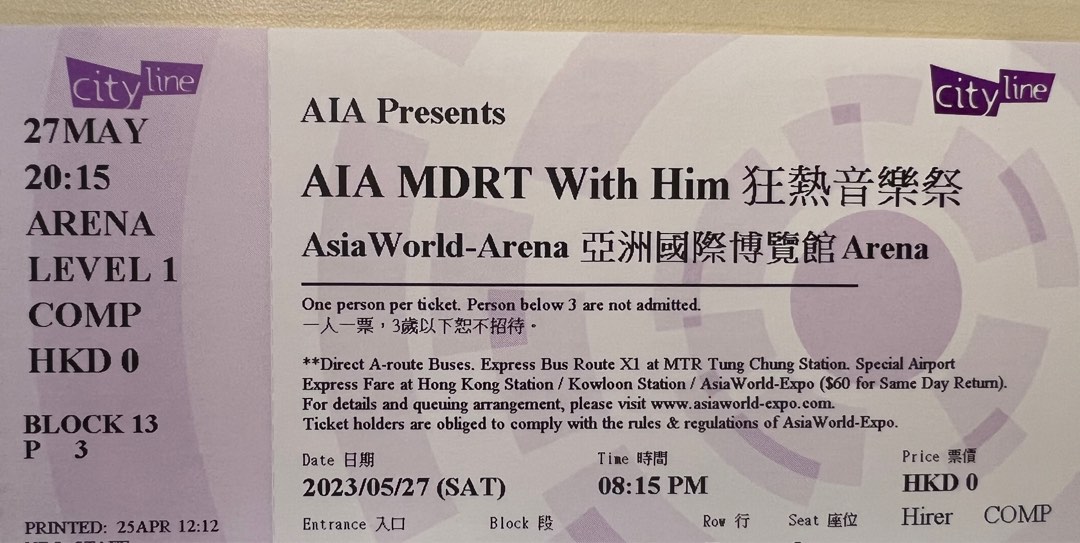 AIA MDRT WITH HIM 27號 x 2, 門票＆禮券, 活動門票 - Carousell