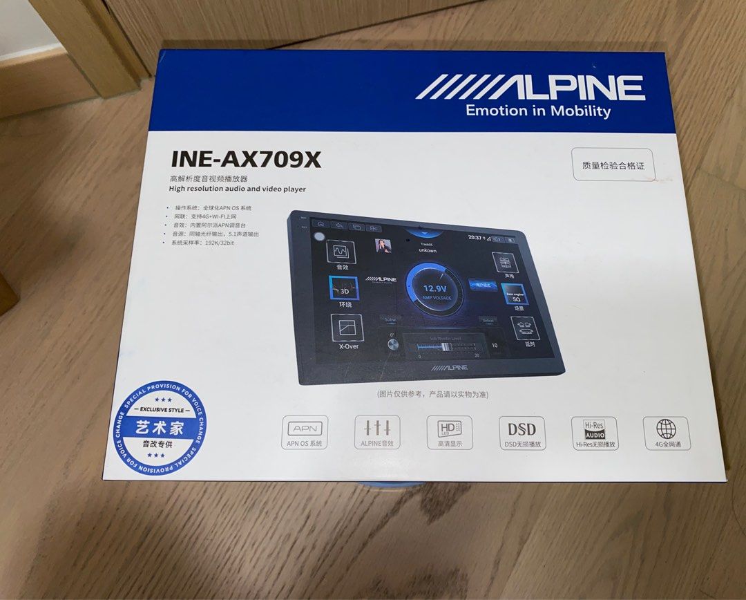 「全新」Alpine AX709X 藝術家版 頂級音改專家 導航車機 Android12, 汽車配件, 電子配件 - Carousell