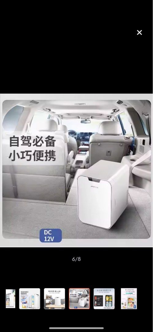 Amoi Mini Fridge White Colour, TV & Home Appliances, Kitchen Appliances ...