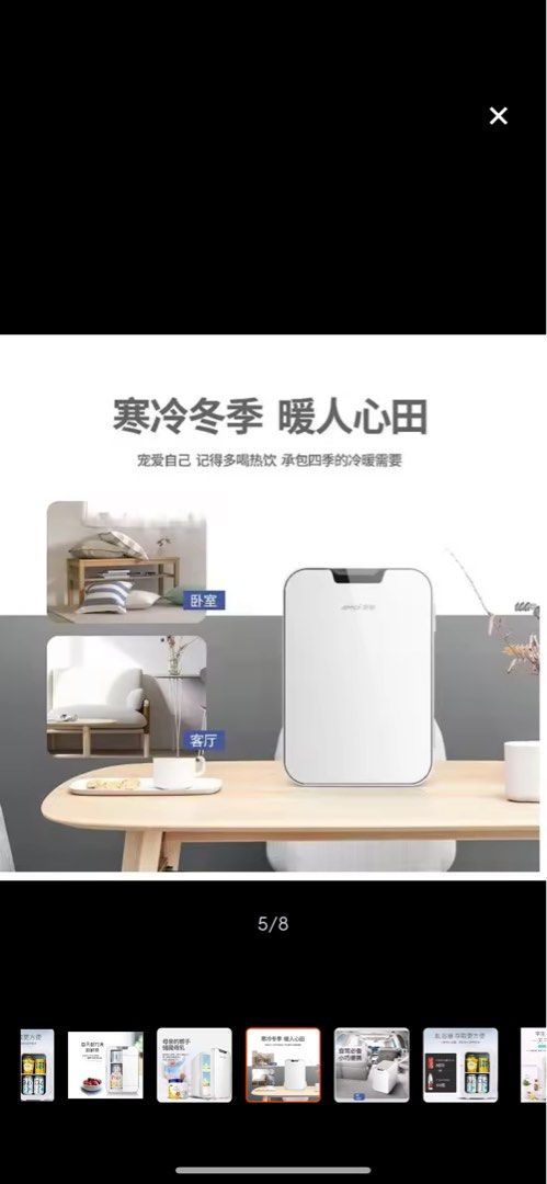 Amoi Mini Fridge White Colour, TV & Home Appliances, Kitchen Appliances ...