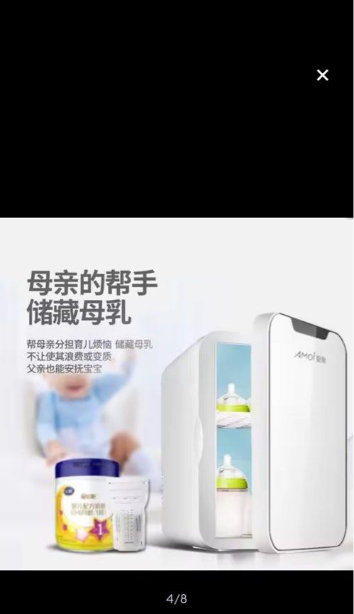 Amoi Mini Fridge White Colour, TV & Home Appliances, Kitchen Appliances ...