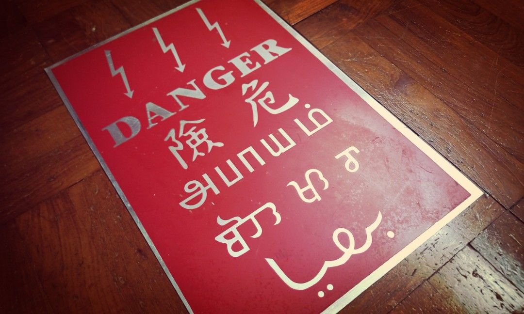 Antique/Vintage Sign - 1970s Danger 5 language signage, Hobbies & Toys ...