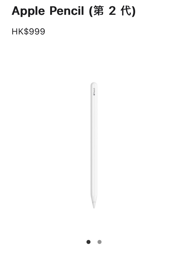 全新Apple Pen 第2代 一年保養2024年5月到期, 手提電話, 平板電腦, 平板電腦 - iPad - Carousell