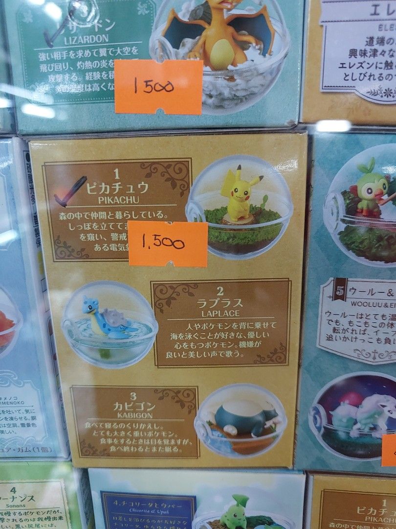 Assorted Re-Ment Pokemon Terrarium. Charizard Pikachu Lapras Snorlax on ...