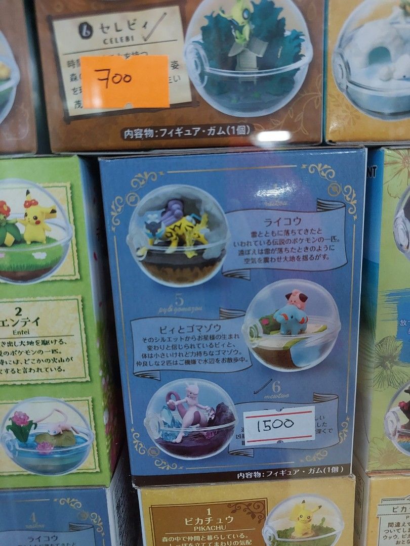 Assorted Re-Ment Pokemon Terrarium. Charizard Pikachu Lapras Snorlax on ...