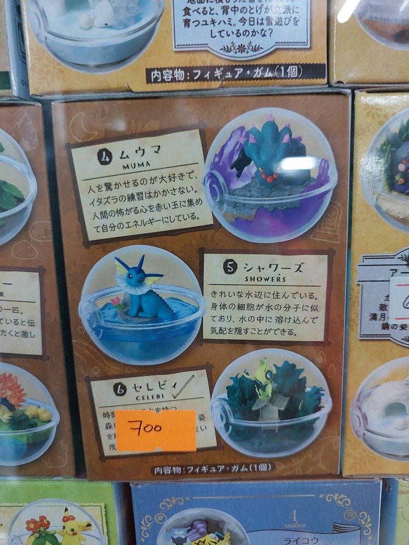 Assorted Re-Ment Pokemon Terrarium. Charizard Pikachu Lapras Snorlax on ...