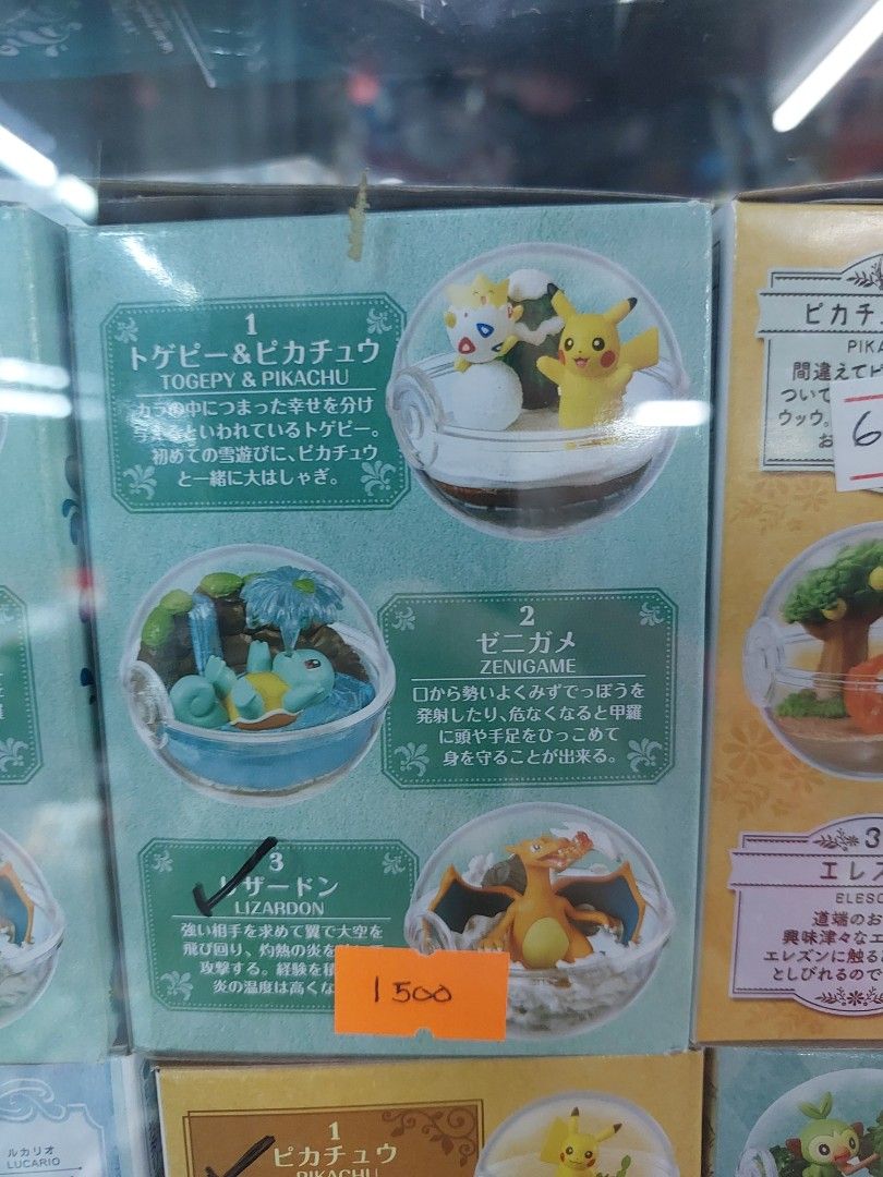 Assorted Re-Ment Pokemon Terrarium. Charizard Pikachu Lapras Snorlax on ...