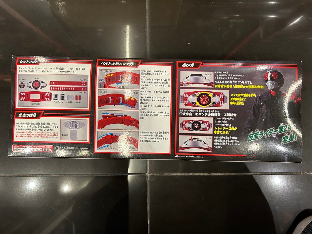 BANDAI DX HENSHIN BELT SERIES SHIN KAMEN / MASKED RIDER 2 GO BELT, Hobbies & Toys, Toys & Games ...