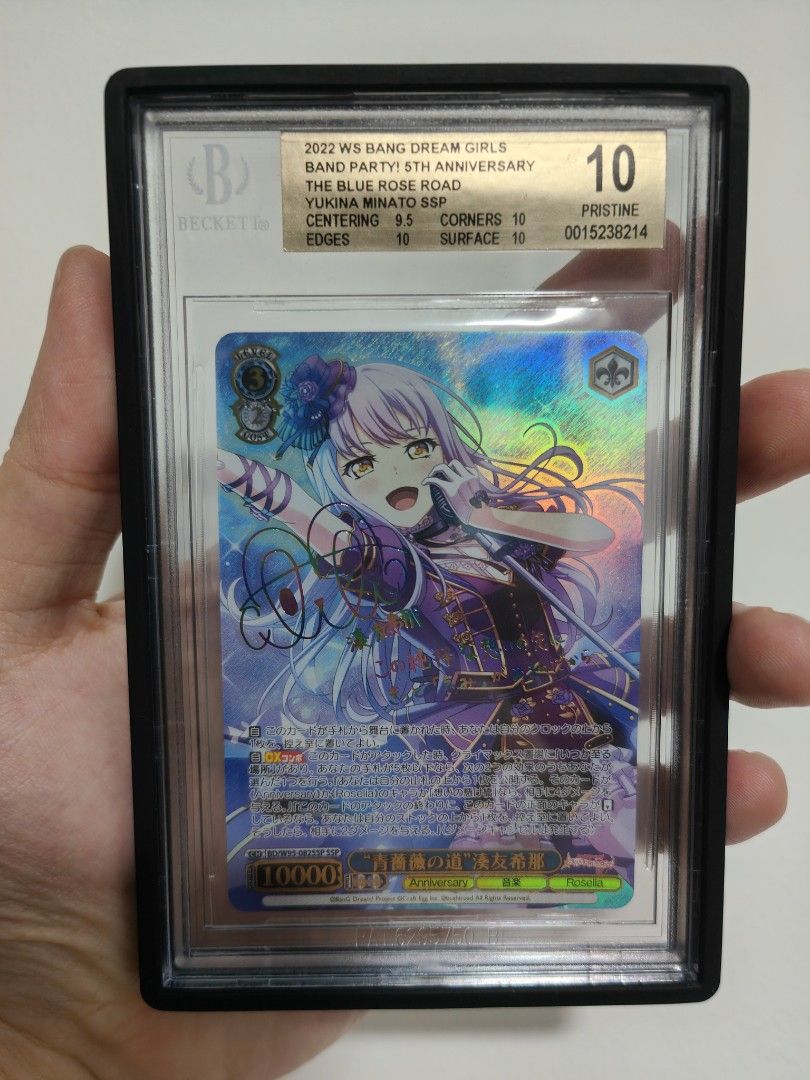 BGS 10 Weiss Schwarz Bang dream 5th anniversary Yukina minato SSP BD/W95-082SSP POP 1, Hobbies ...