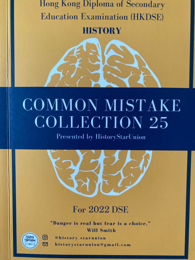 Common Mistake Collection 25, 興趣及遊戲, 書本 & 文具, 教科書 - Carousell