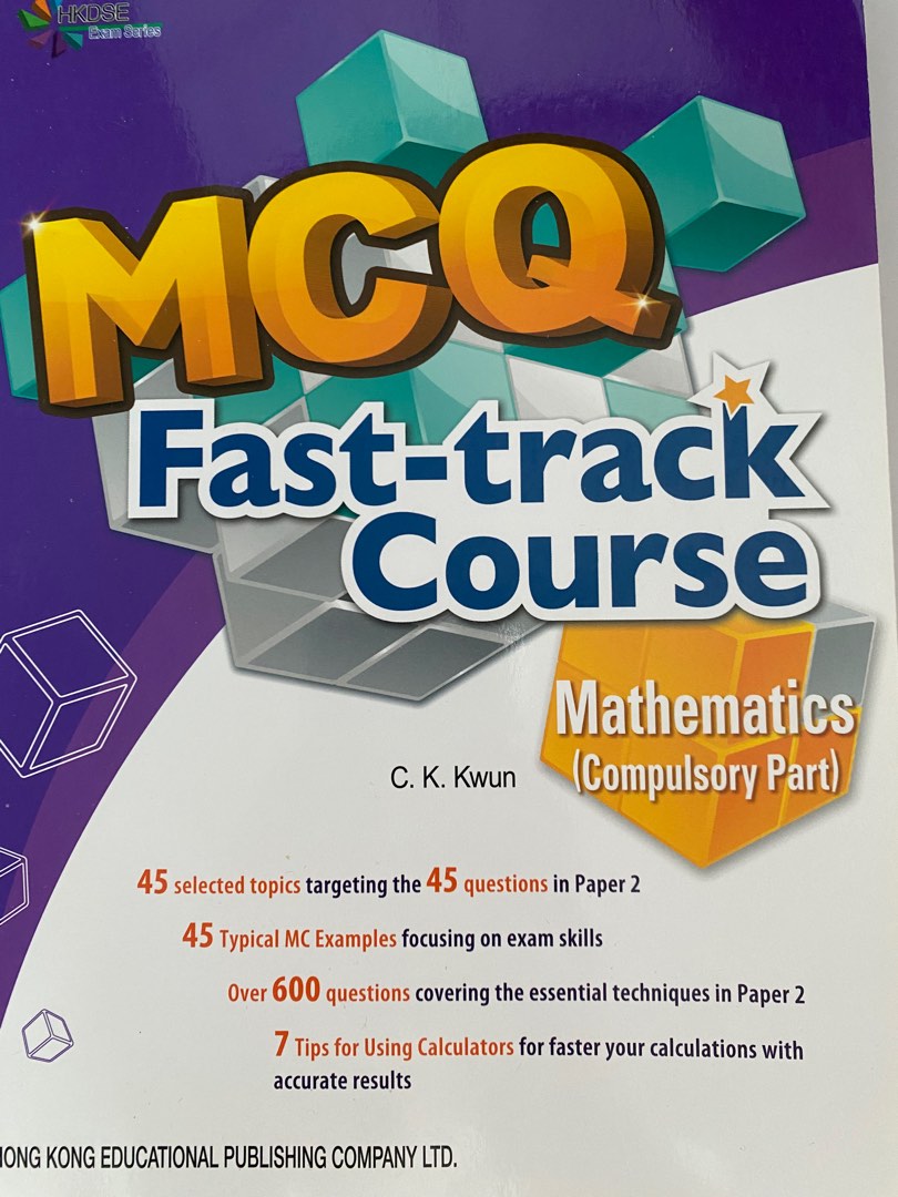 Dse Math, 興趣及遊戲, 書本 & 文具, 教科書 - Carousell