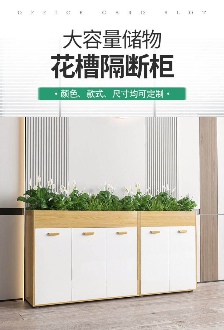 File cabinets Groove design for potted plants Storage and Landscaping ...