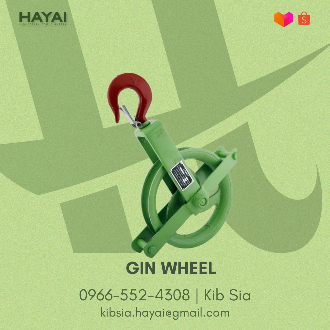 Gin Wheel on Carousell