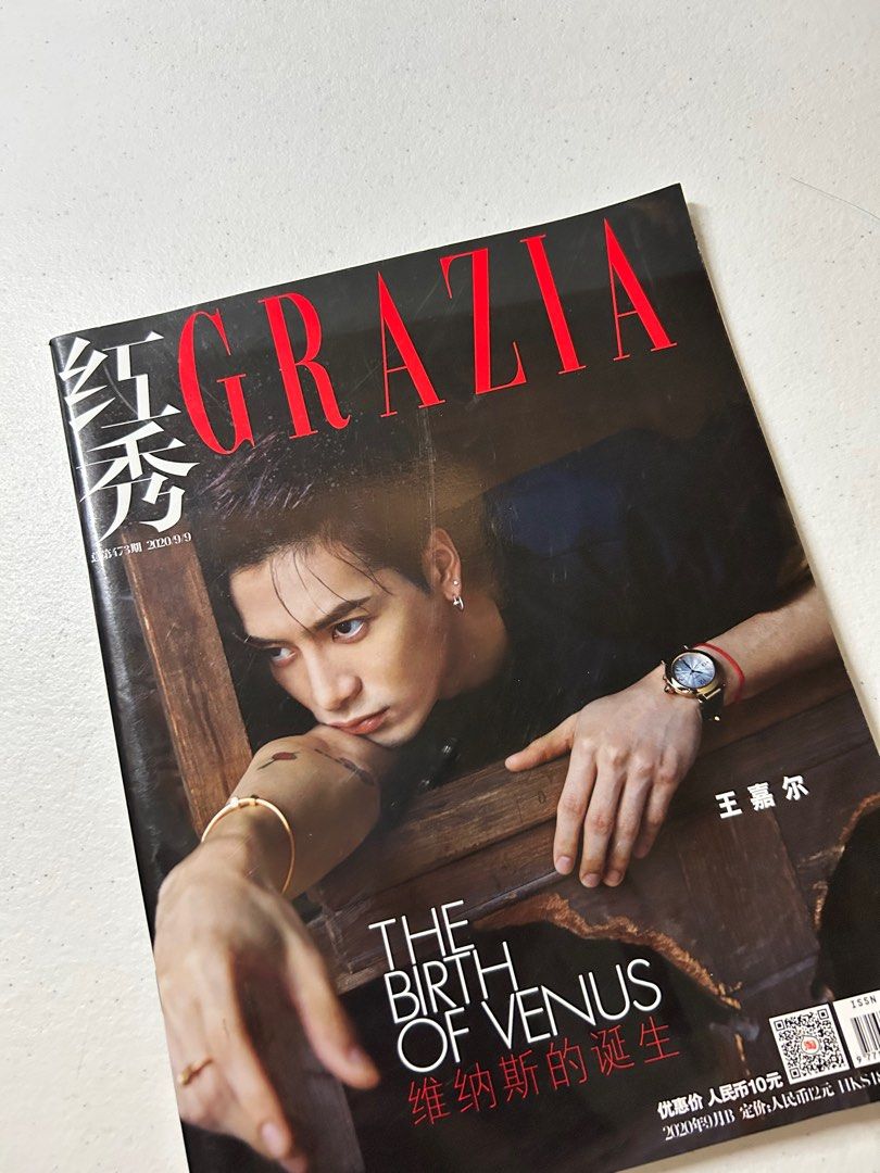 GOT7 JACKSON WANG MAGAZINE, Hobbies & Toys, Books & Magazines, Magazines on Carousell