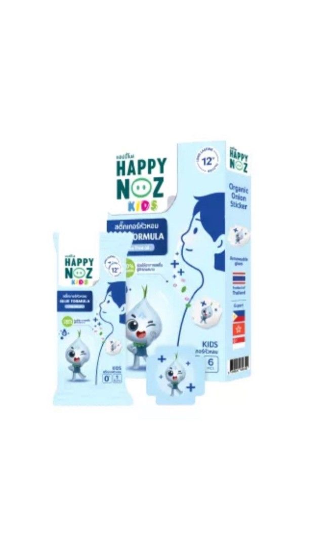 Happy noz, Health & Nutrition, Medical Supplies & Tools on Carousell