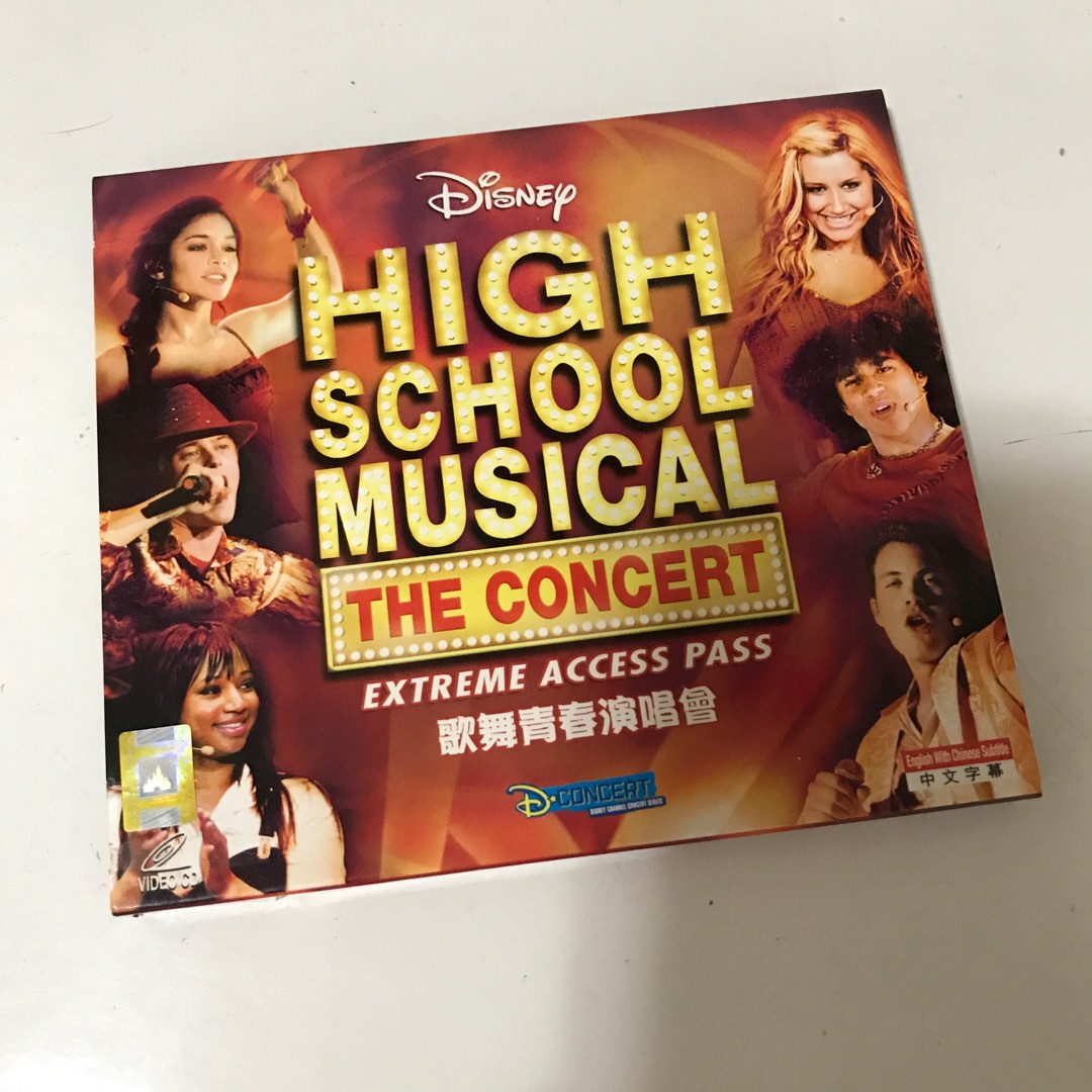 High School Musical VCD, 興趣及遊戲, 音樂、樂器 & 配件, 音樂與媒體 - CD 及 DVD - Carousell