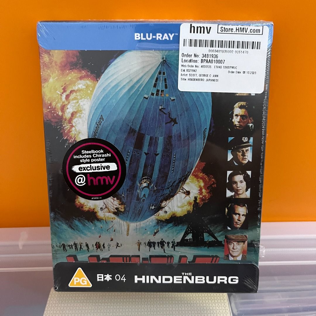 HMV Exclusive SteelBook, Japanese Artwork Series, Blu-ray & 4k Blu-ray ...