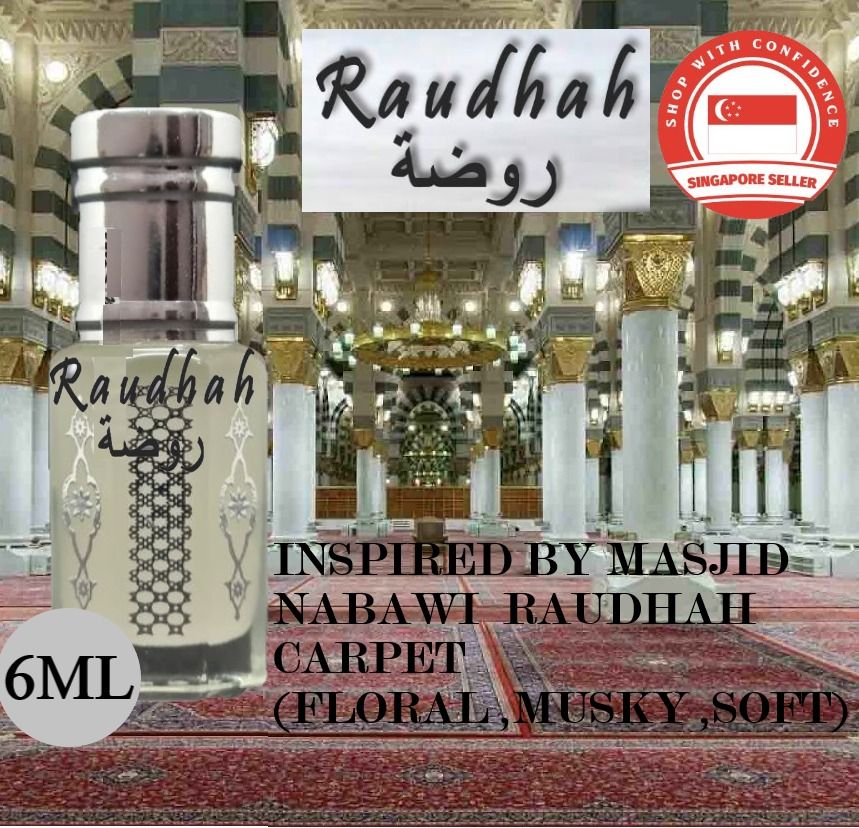 Inspired By Masjid Nabawi's Raudhah Carpet Fragrance Oil / Perfume ...