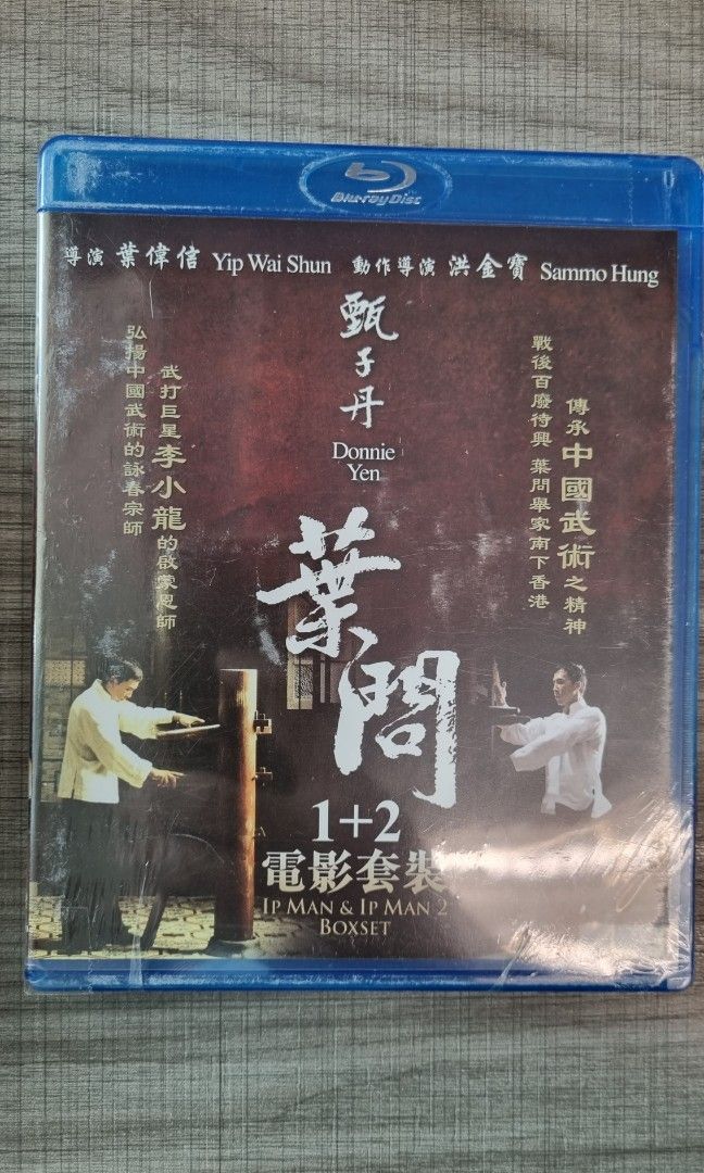 Ip man blu ray box set - Part 1 and 2, Hobbies & Toys, Music & Media ...