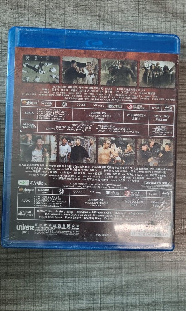 Ip man blu ray box set - Part 1 and 2, Hobbies & Toys, Music & Media ...