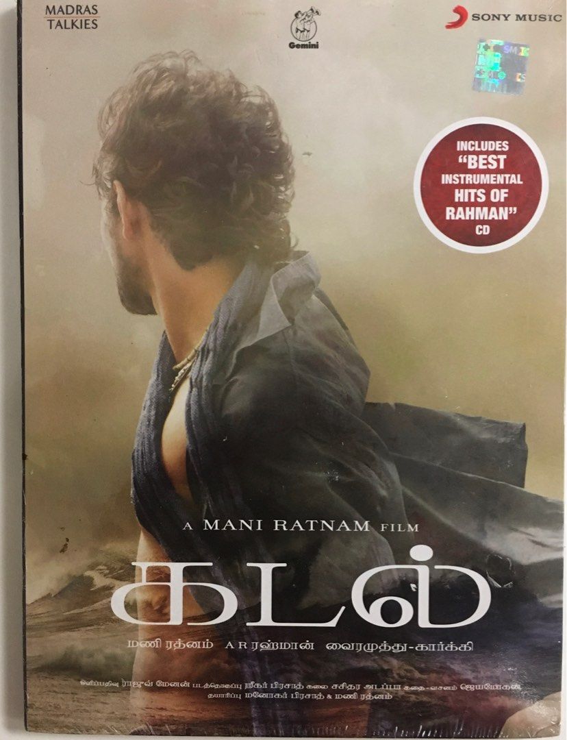 Kadal Premium Pack, Hobbies & Toys, Music & Media, CDs & DVDs on Carousell