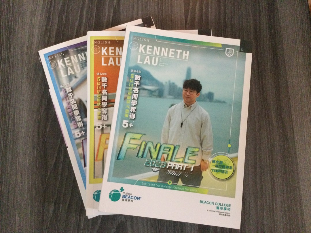 Kenneth Lau Finale 2023, 興趣及遊戲, 書本 & 文具, 教科書 - Carousell