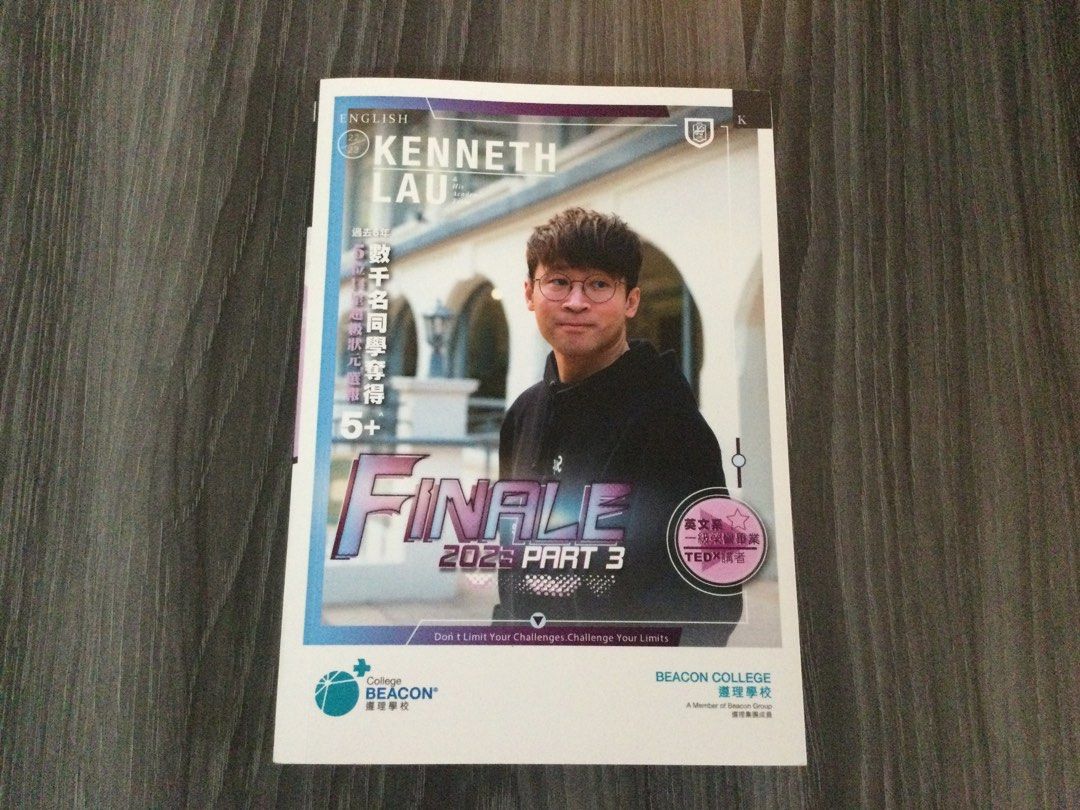 Kenneth Lau Finale 2023, 興趣及遊戲, 書本 & 文具, 教科書 - Carousell