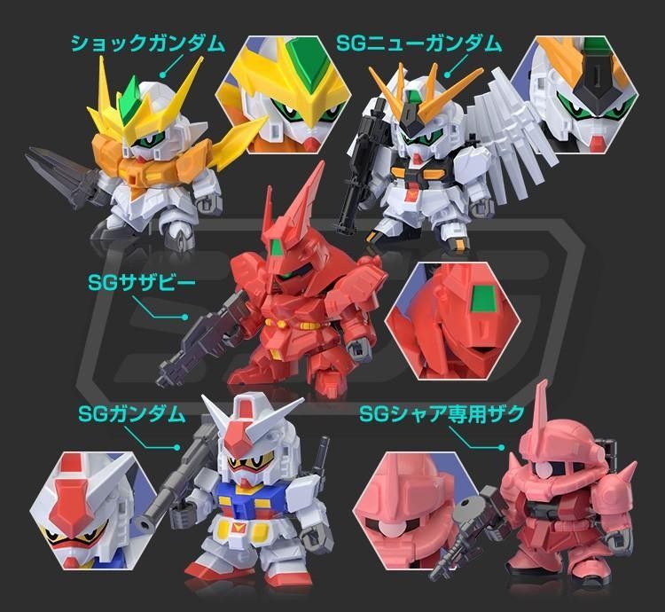 King shock Gundam Minipla Bundle set SD Great Shock combine Super shock ...