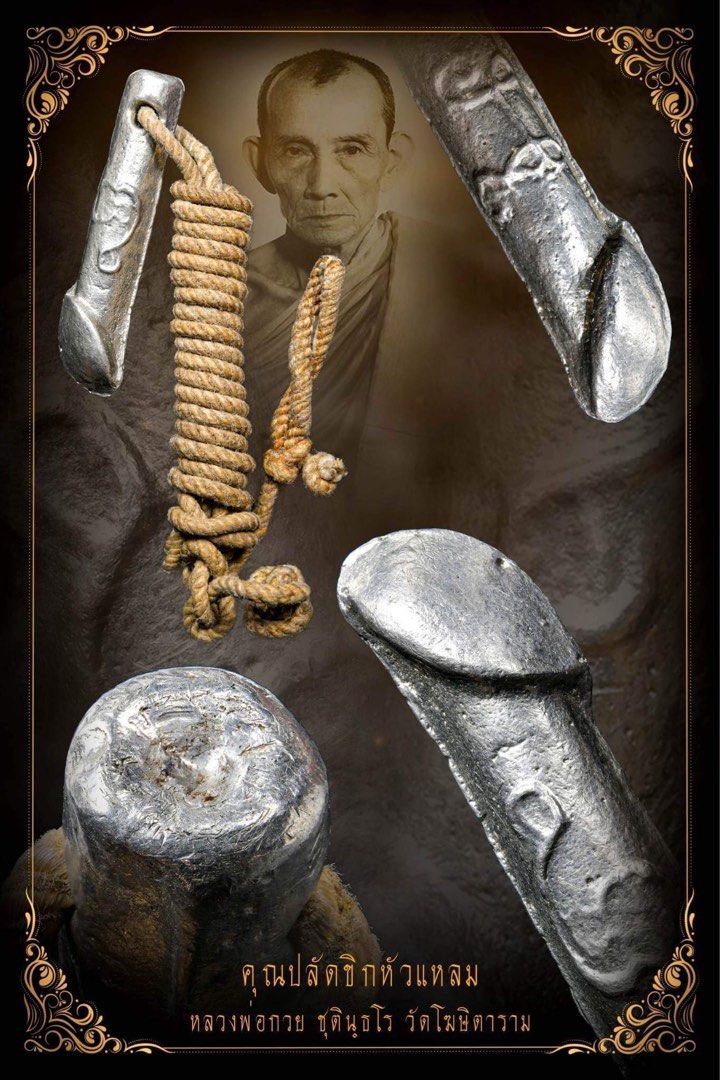 Lp Kuay Palakit 2521, Hobbies & Toys, Memorabilia & Collectibles ...