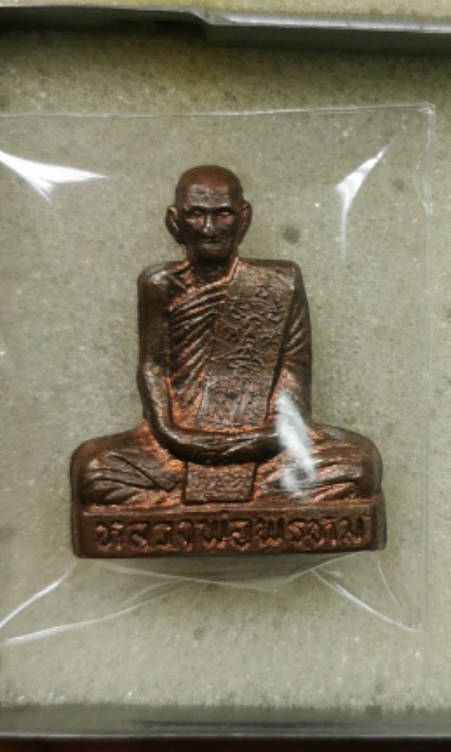 Luang phor phrom 2516 lp prom, Hobbies & Toys, Memorabilia & Collectibles, Religious Items on ...