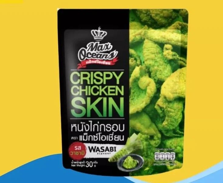 Max Oceans Brand Crispy Fried Chicken Skin Halal chicken skin snack ...