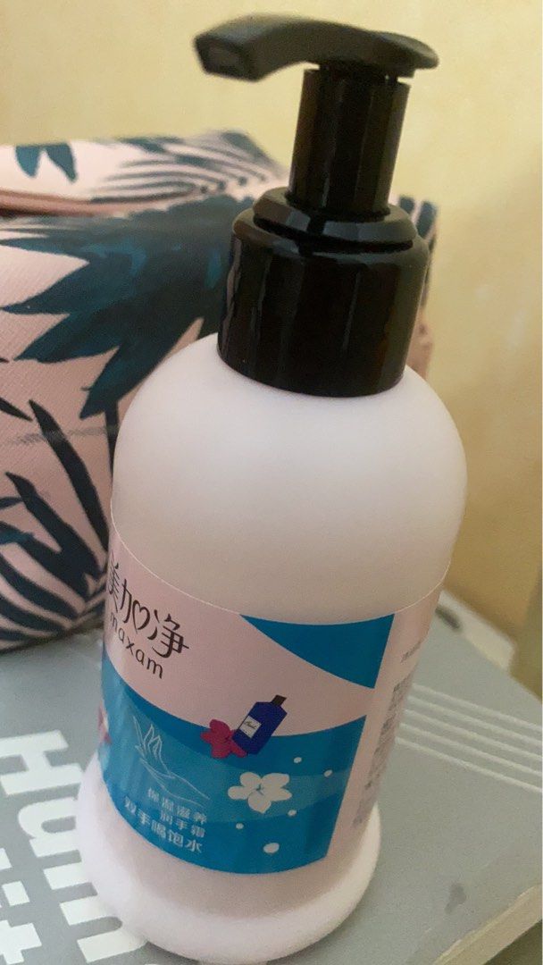 Maxom hand cream moisturizer, Beauty & Personal Care, Bath & Body, Body ...