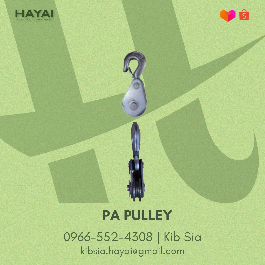 PA Pulley on Carousell