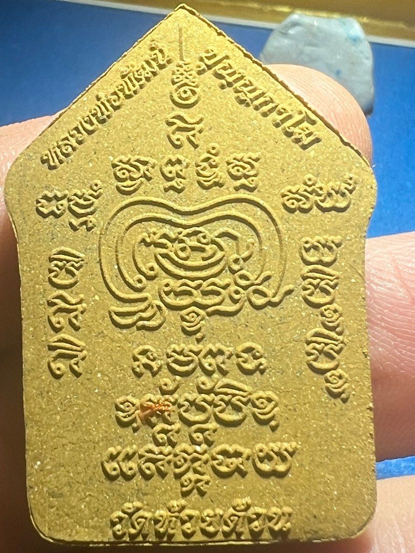 Luang Phor Phat Wat Hui Duan Phra Khun Paen B.E 2564, 興趣及遊戲, 收藏品及紀念品 ...