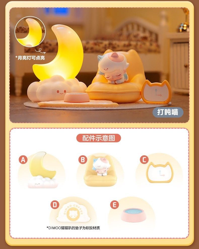 POP Mart Dimoo Cat Paradise Lucky/Bathing/Sleepy, Hobbies & Toys, Toys ...